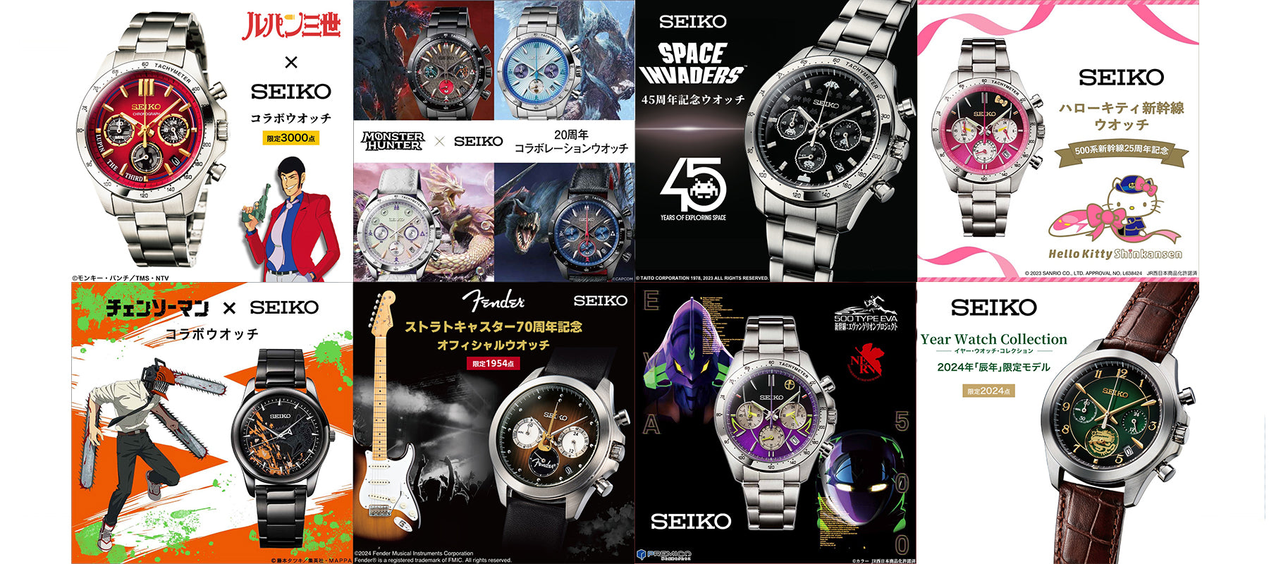 Japan Watch Store | Japanese Anime Watch | Seiko Casio Orient Citizen ...