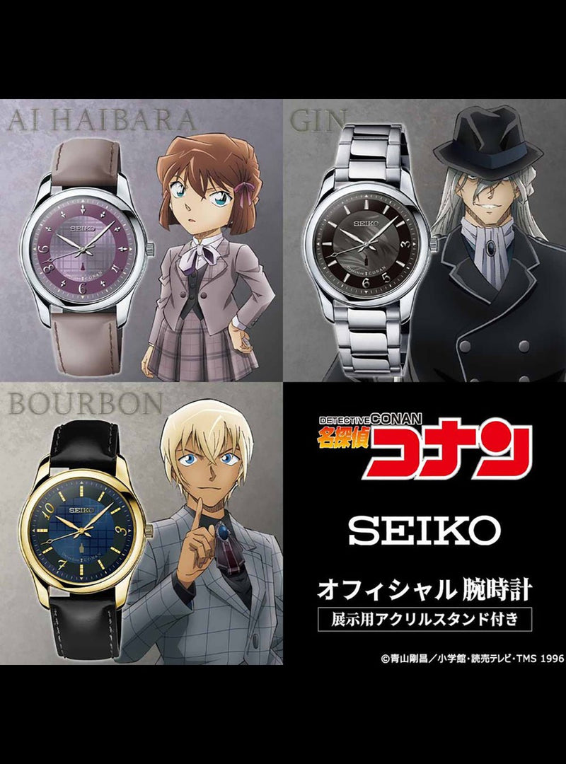DETECTIVE CONAN × SEIKO COLLABORATION WATCH MADE IN JAPAN LIMITED EDIT ...